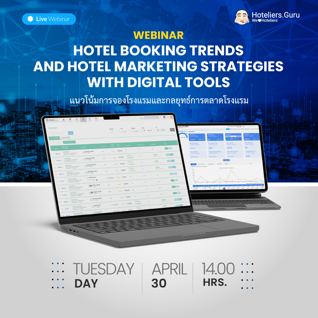 The Channel Manager | Hoteliers Online Distribution Tool Hoteliers.Guru